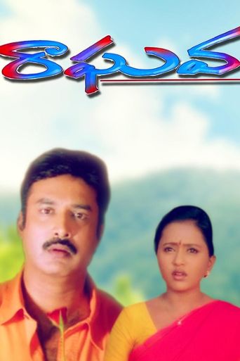 Raghava (2002): Where to Watch and Stream Online | Reelgood