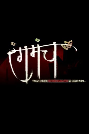 Rangmanch (2018): Where to Watch and Stream Online | Reelgood