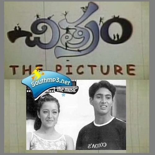 Chitram (2000): Where to Watch and Stream Online | Reelgood