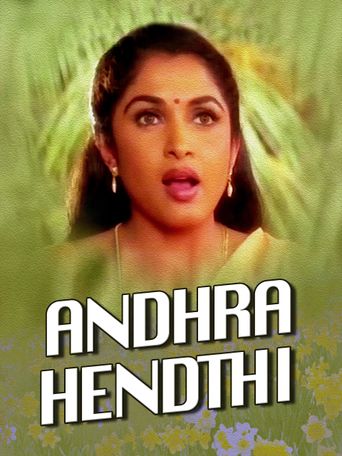 Andhra Hendthi (2000): Where to Watch and Stream Online | Reelgood