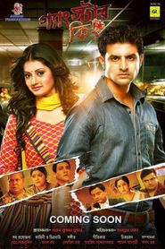 Gangstar King: Where to Watch and Stream Online | Reelgood