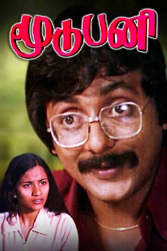 Moodupani (1980): Where to Watch and Stream Online | Reelgood