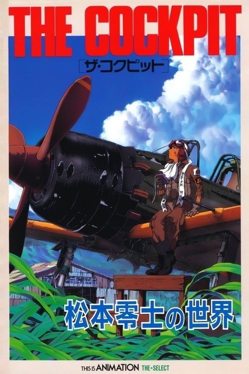 The Cockpit (1993): Where to Watch and Stream Online | Reelgood