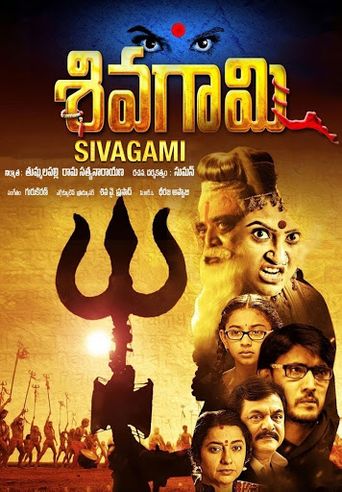 Sivagami (2016): Where to Watch and Stream Online | Reelgood