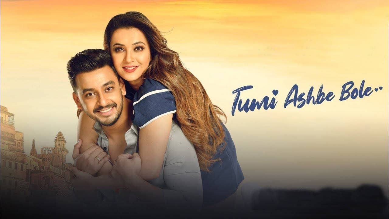 Tumi Ashbe Bole (2021): Where to Watch and Stream Online | Reelgood