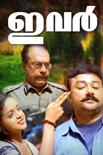 Ivar: Where to Watch and Stream Online | Reelgood