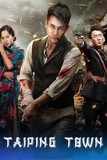 Taiping Town (2018): Where to Watch and Stream Online | Reelgood
