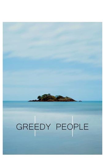 Greedy People (2024): Where to Watch and Stream Online | Reelgood