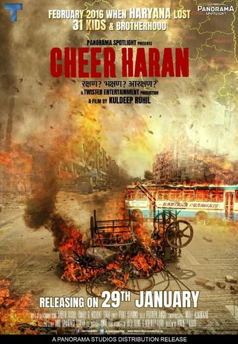 Cheer Haran (2021): Where to Watch and Stream Online | Reelgood
