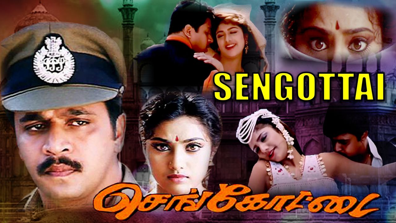 Sengottai (1996): Where to Watch and Stream Online | Reelgood