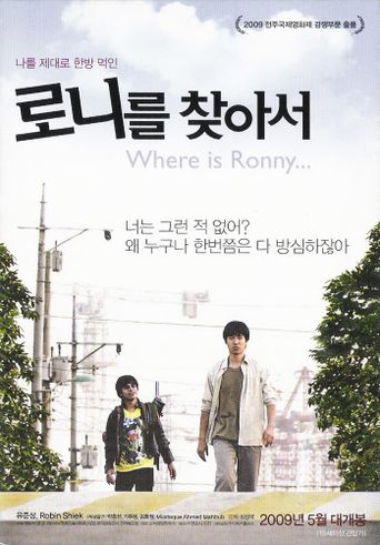 Where Is Ronny... (2009): Where to Watch and Stream Online | Reelgood