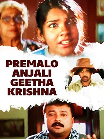 Premalo Anjali Geetha Krishna (2019): Where to Watch and Stream Online ...