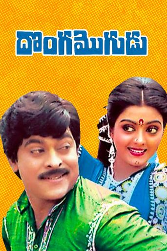 Donga Mogudu (1987): Where to Watch and Stream Online | Reelgood