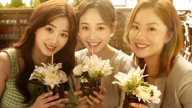 Ai hen mei wei (2023): Where to Watch and Stream Online | Reelgood