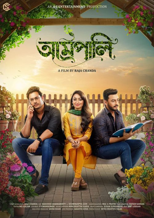 Amrapali (2022): Where to Watch and Stream Online | Reelgood