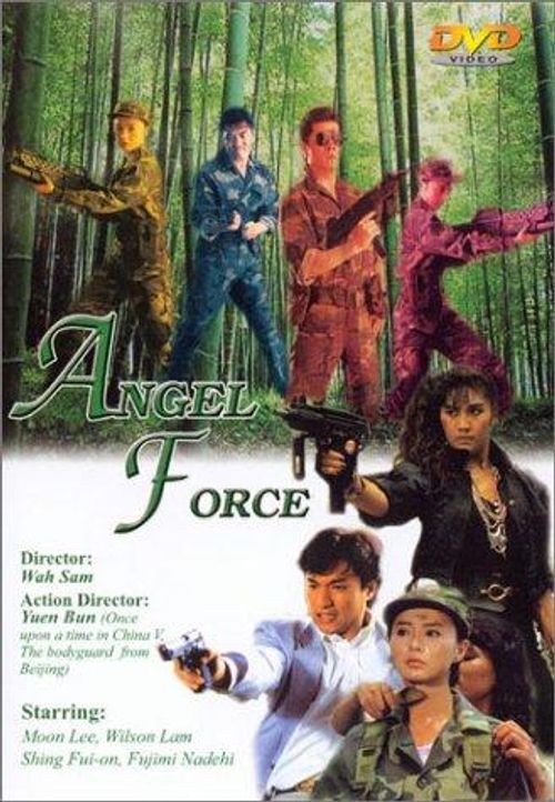 Tian shi te jing (1991): Where to Watch and Stream Online | Reelgood