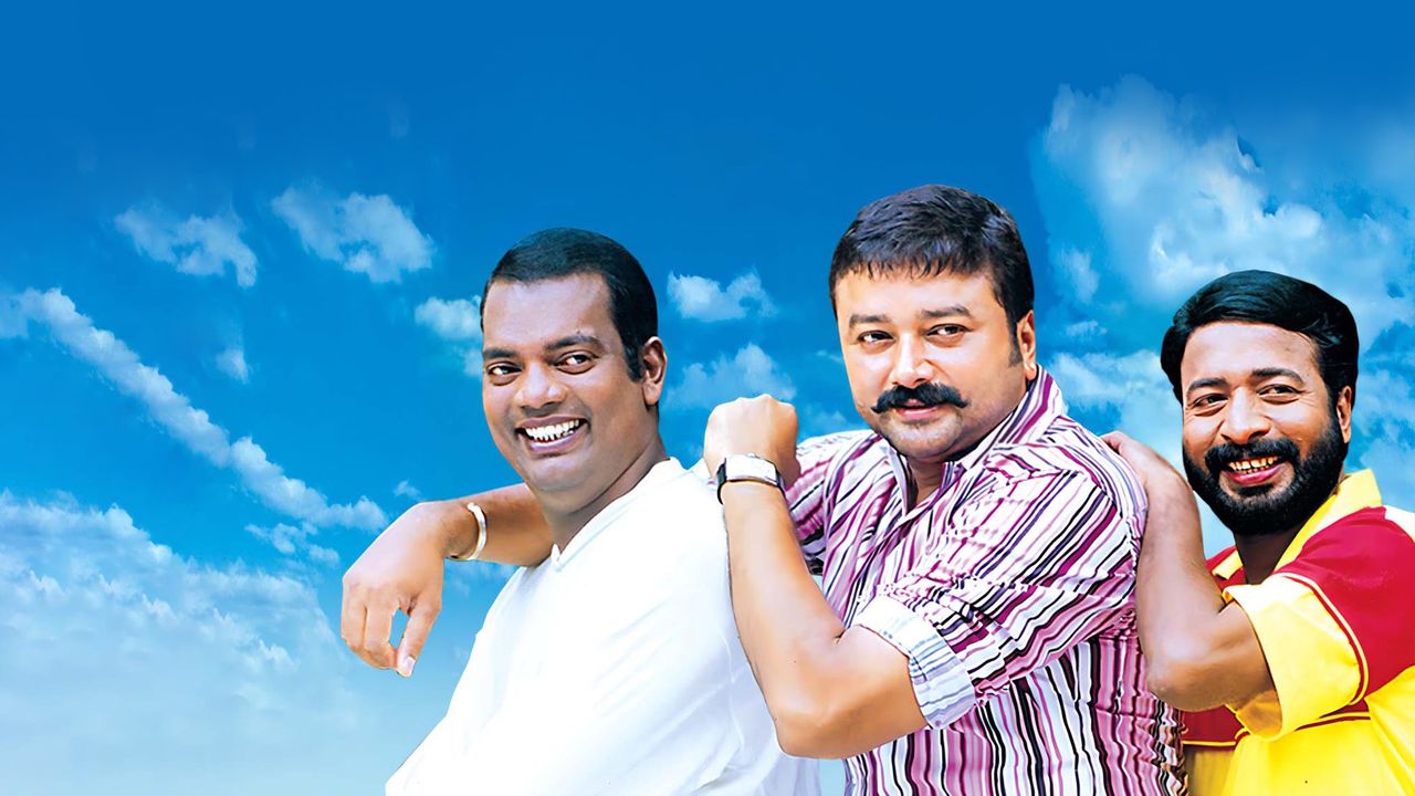 Sarkar Dada: Where to Watch and Stream Online | Reelgood