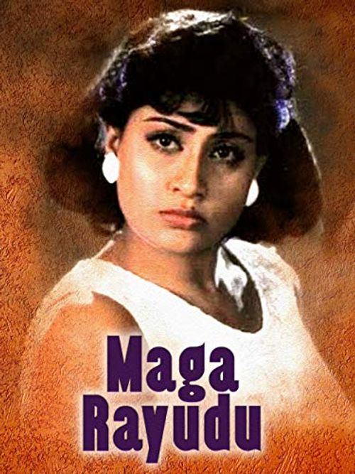 Maga Rayudu: Where to Watch and Stream Online | Reelgood