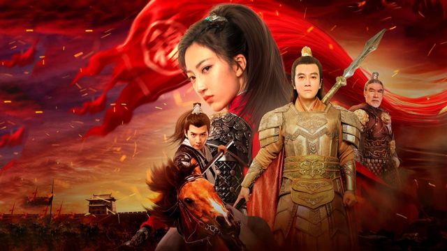Mu Guiying gua shuai Po tian men (2019): Where to Watch and Stream ...