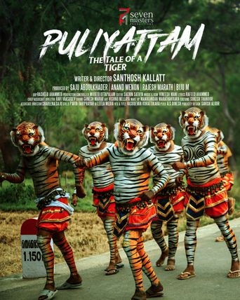 Puliyattam (2023): Where to Watch and Stream Online | Reelgood