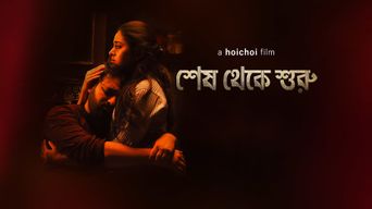Shesh Theke Shuru (2018): Where to Watch and Stream Online | Reelgood