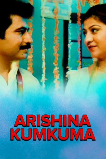 Arishina Kumkuma (1996): Where to Watch and Stream Online | Reelgood