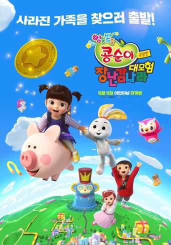 Nothing Serious (2021): Where to Watch and Stream Online | Reelgood