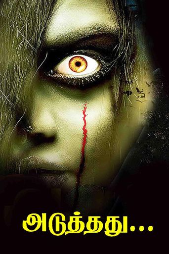 Aduthathu: Where to Watch and Stream Online | Reelgood