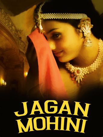 Jaganmohini (2009): Where to Watch and Stream Online | Reelgood