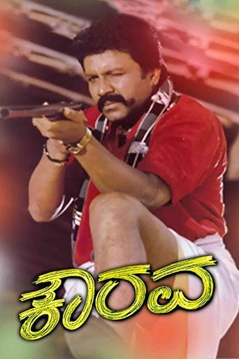 Kaurava: Where to Watch and Stream Online | Reelgood