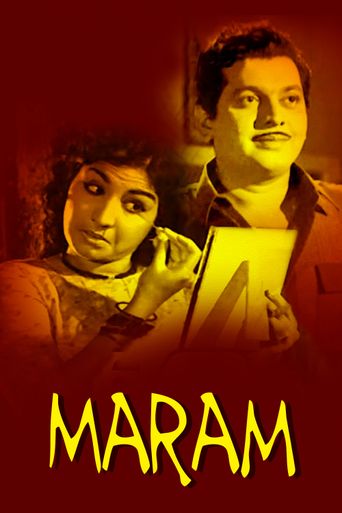 Maram (1972): Where to Watch and Stream Online | Reelgood