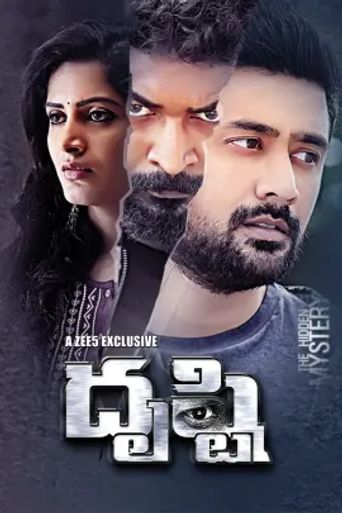 Dhrusti: Where to Watch and Stream Online | Reelgood