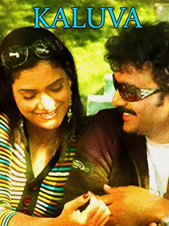 Kaluva (2019): Where to Watch and Stream Online | Reelgood