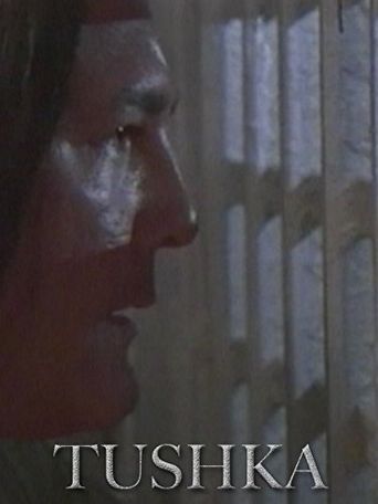 Tushka (1998): Where to Watch and Stream Online | Reelgood