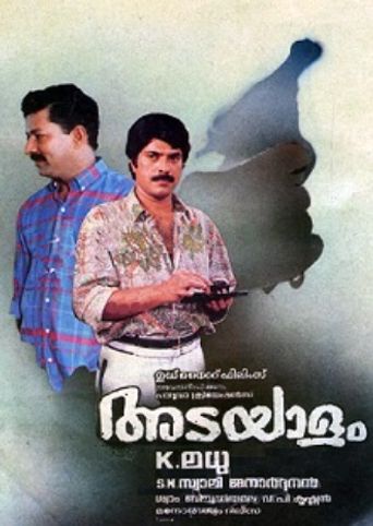 Adayalam (1991): Where to Watch and Stream Online | Reelgood