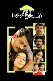 Pallikoodam (2007): Where to Watch and Stream Online | Reelgood