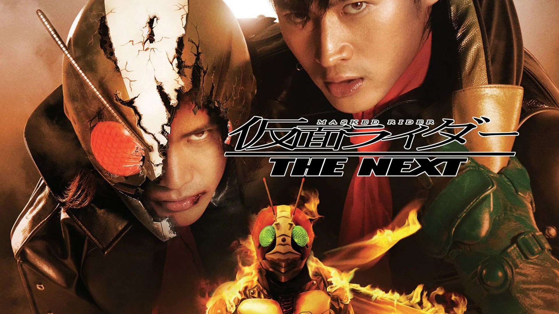 Kamen Rider - The Next (2007) - Where to Watch It Streaming Online ...