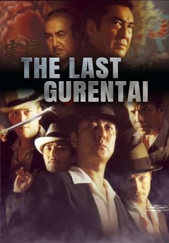 The Last Gurentai: Where to Watch and Stream Online | Reelgood