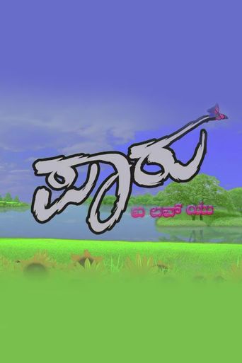 Paru I love you (2015): Where to Watch and Stream Online | Reelgood