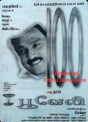 Pooveli (1998): Where to Watch and Stream Online | Reelgood