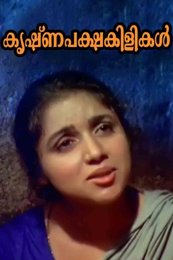 Krishna Pakshakkilikal: Where to Watch and Stream Online | Reelgood
