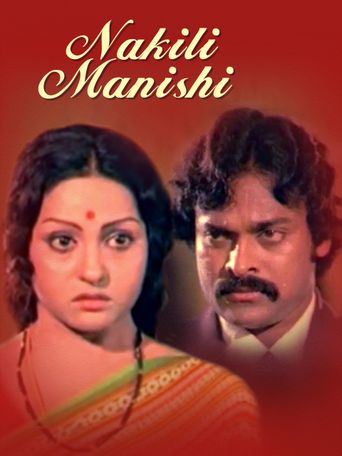Nakili Manishi (1980): Where to Watch and Stream Online | Reelgood