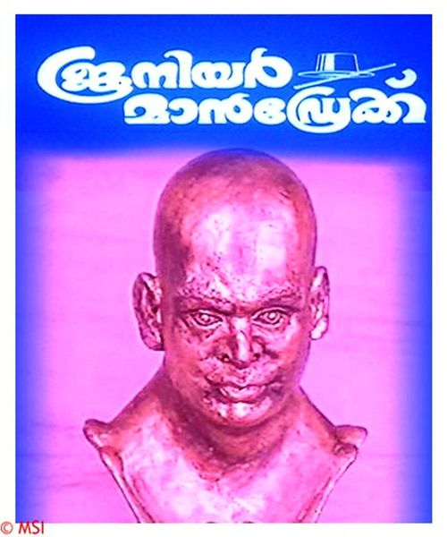 Junior Mandrake (1997): Where to Watch and Stream Online | Reelgood