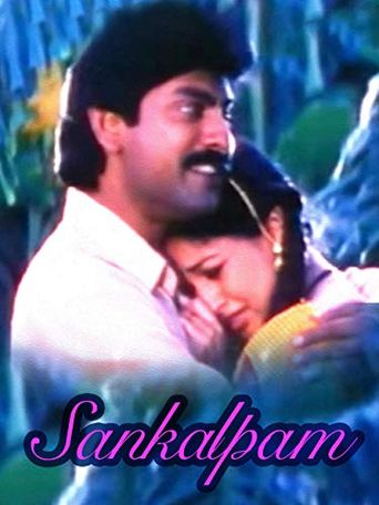 Sankalpam (1995): Where to Watch and Stream Online | Reelgood