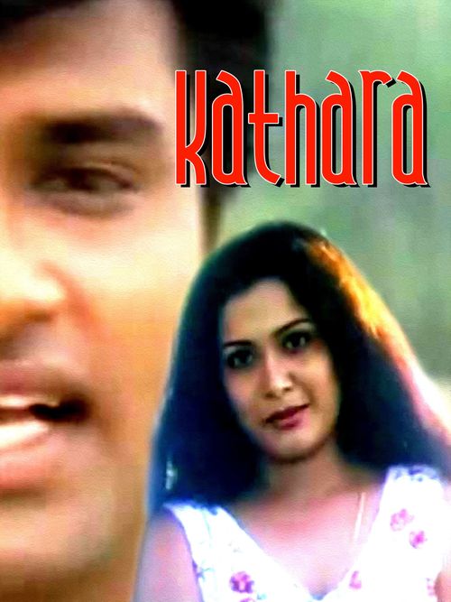 Kathara (2000): Where to Watch and Stream Online | Reelgood