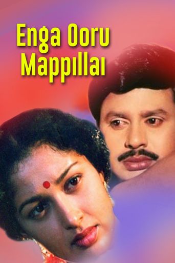 Enga Ooru Maappilai: Where to Watch and Stream Online | Reelgood
