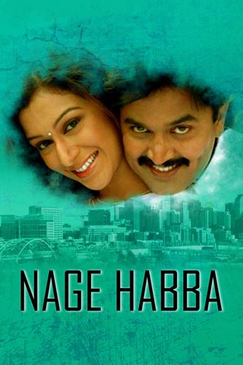 Nage Habba (2006): Where to Watch and Stream Online | Reelgood