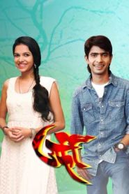 Urfi (2015): Where to Watch and Stream Online | Reelgood