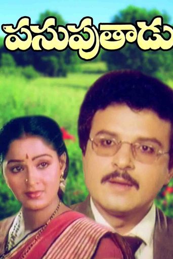 Pasupu Thadu: Where to Watch and Stream Online | Reelgood