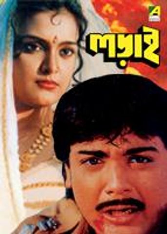 Ladai: Where to Watch and Stream Online | Reelgood